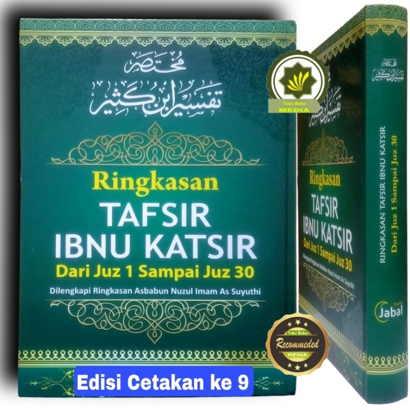 Jual Buku RINGKASAN TAFSIR IBNU KATSIR Terjemah Tafsir AL-QUR'AN Imam Ibn Katsir Tafsir ALQURAN ...
