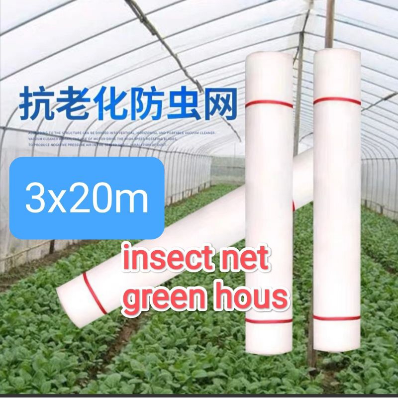 Jual Jaring insect net jaring kasa untuk green hous 20mx3m jaring ...