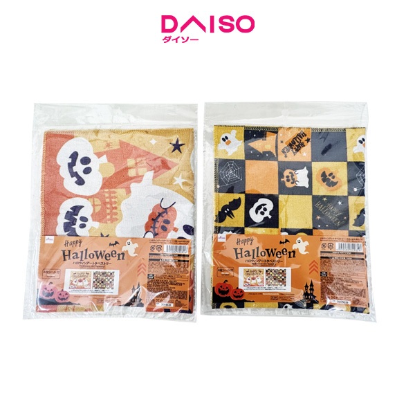 Jual Daiso Halloween Art Tapestry - 1.57ft x 1.31ft - 48cm x 40cm ...