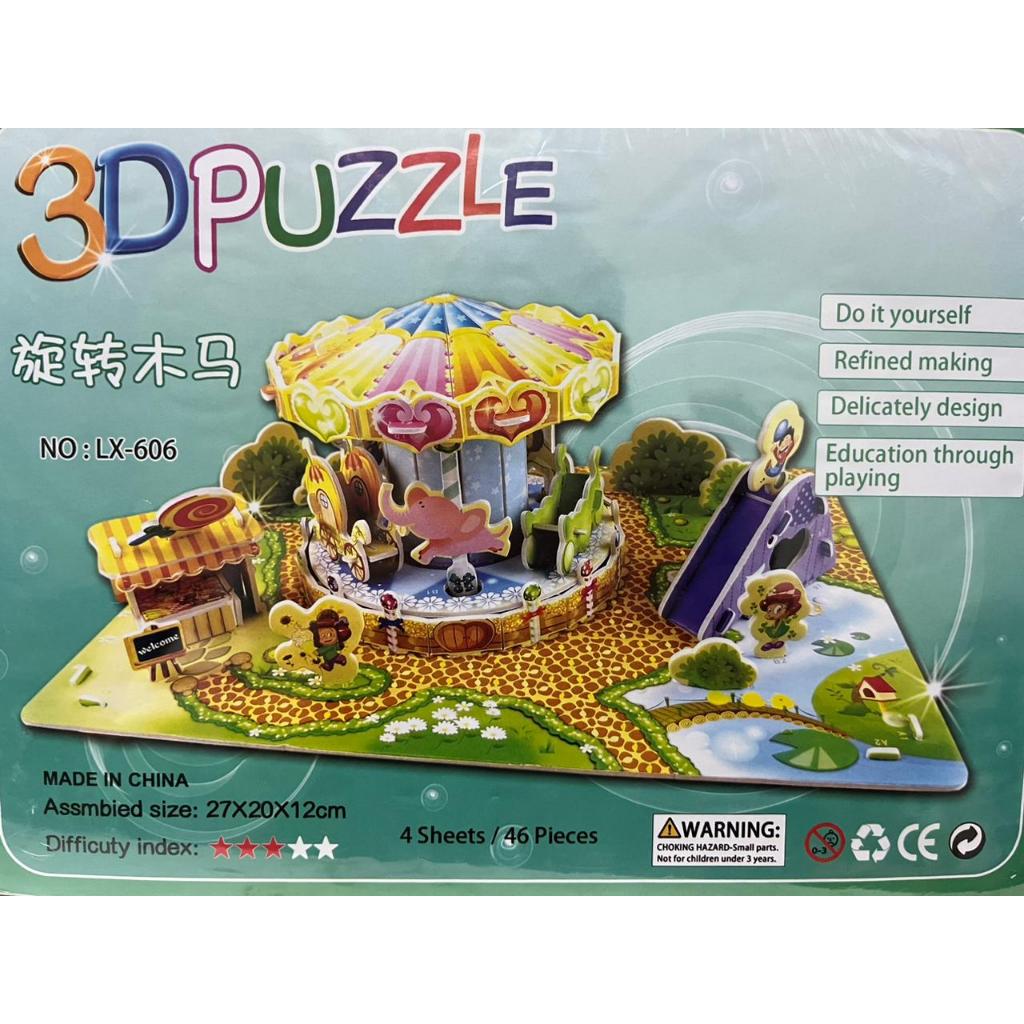 Jual Mainan Puzzle 3D Edukasi Anak Bahan Foam Ukuran Tanggung (PCS ...