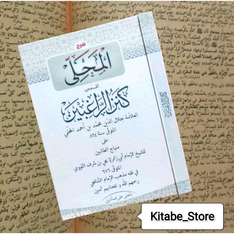 Jual Kitab Mahali makna pesantren Kanzur Roghibin makna pesantren ...