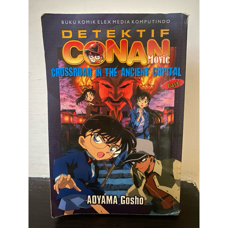 Jual Komik Detektif Conan Movie | Shopee Indonesia