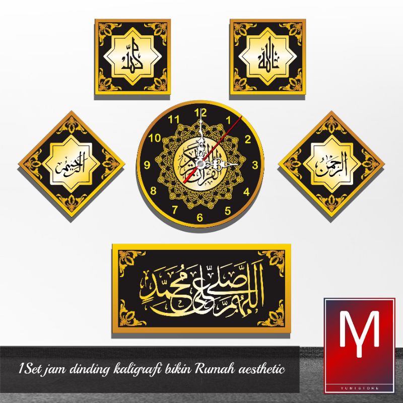Jual Jam Dinding Kaligrafi Mewah 1 set | Shopee Indonesia