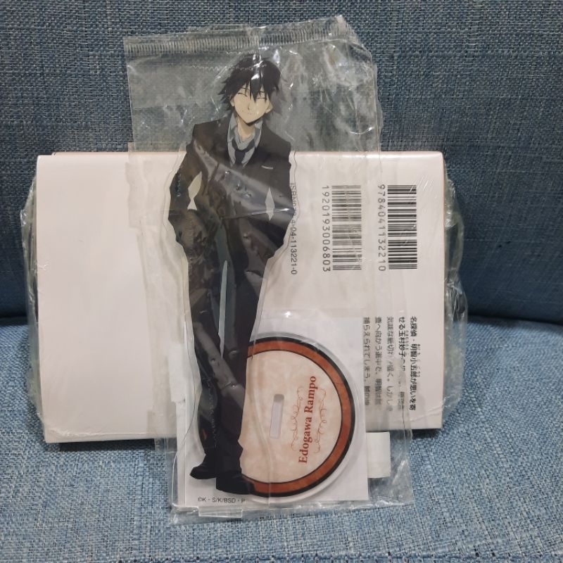 Jual Edogawa Ranpo Bungo Stray Dogs BSD Dash Store Acrylic Standee ...