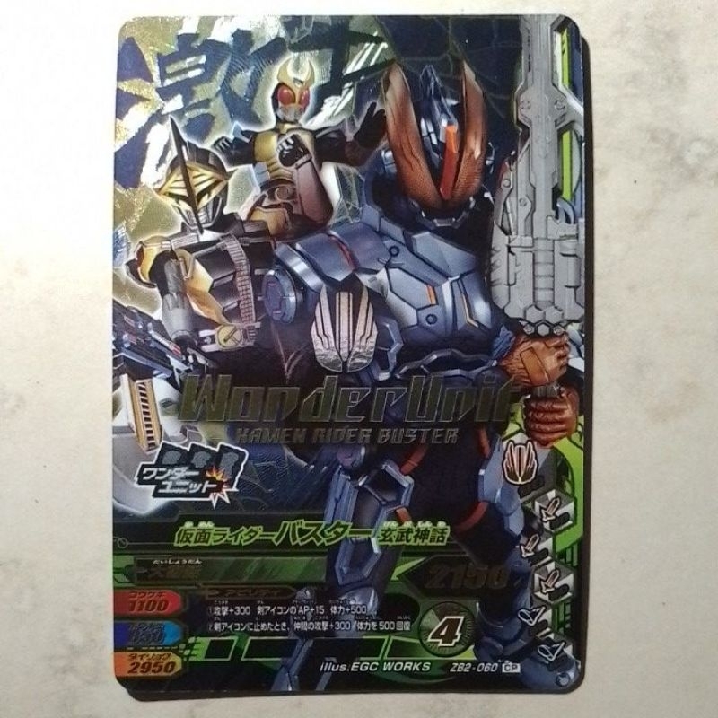 Jual Kamen Rider Buster Genbu Shinwa Wonder Unit - ZB2-060 CP ...