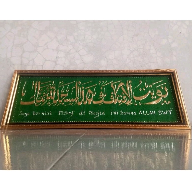 Jual kaligrafi niat itikaf / i'tikaf ukuran 45 cm x 125 cm dasaran ...