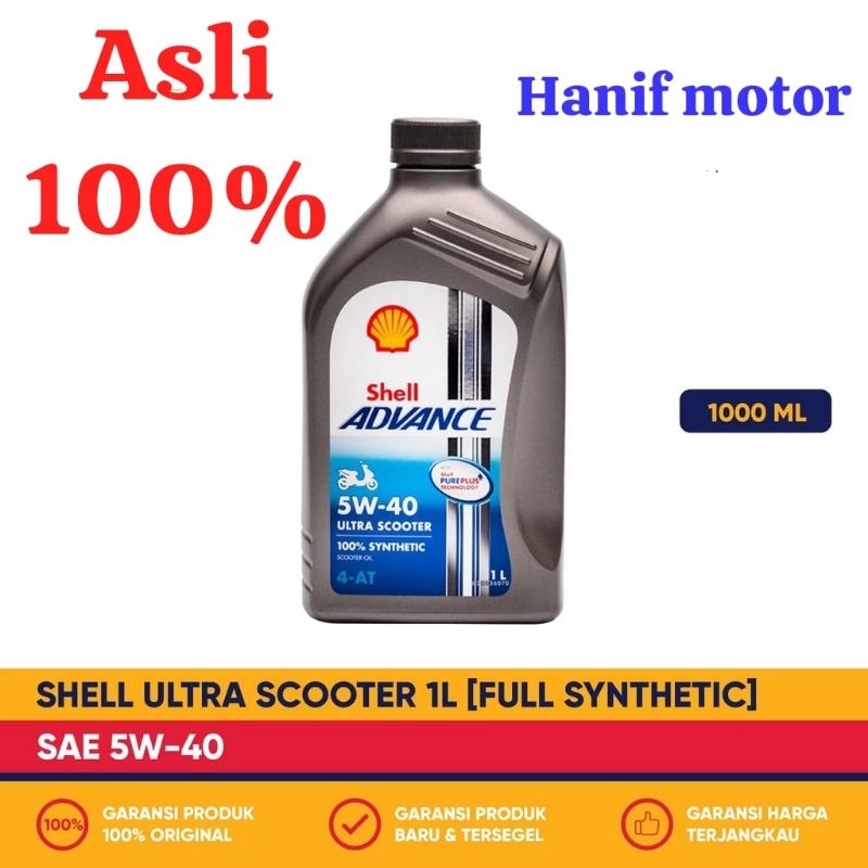 Jual oli motor yamaha nmax aerox pcx shell advance ultra matic 5w 40 1L ...