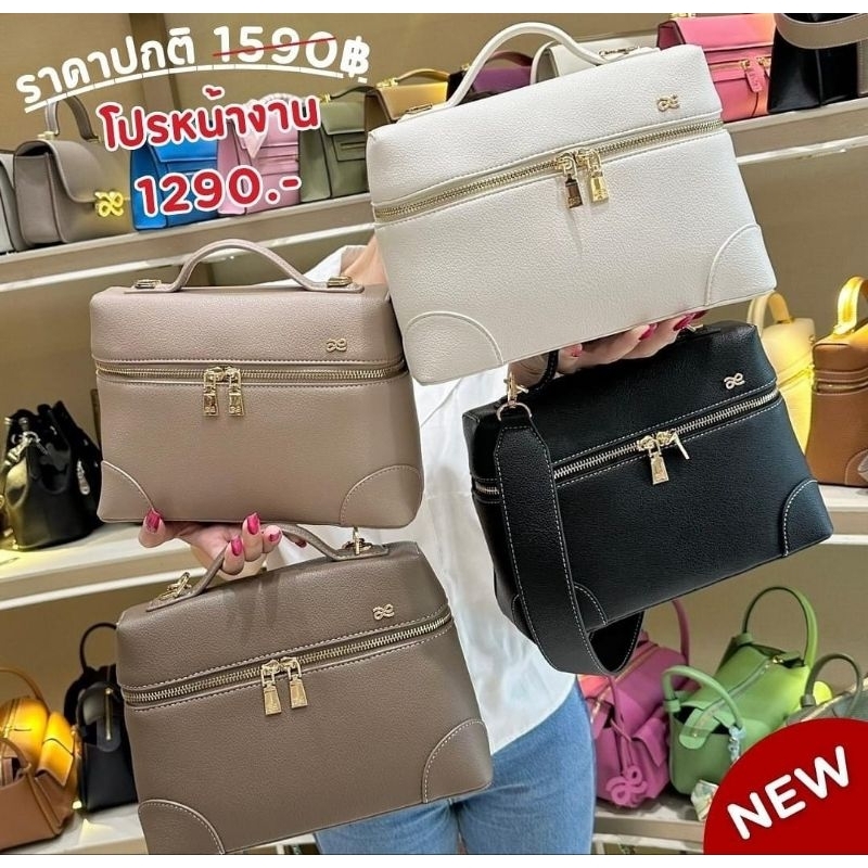 Jual Ready Stock House of Little Bunny Kate 24 PU Clay | Shopee Indonesia