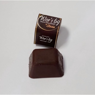 Jual Permen Dark Coklat Curah Kemasan 100 Gram - Coklat Blitar | Shopee ...