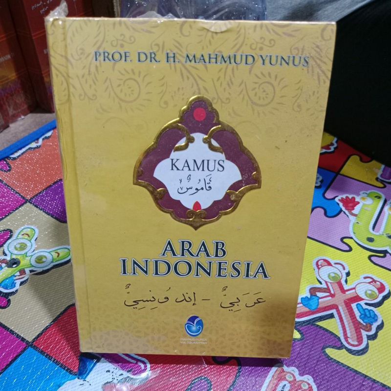Jual original kamus arap indonesia by prof. Dr. H. mahmud yunus | Shopee Indonesia