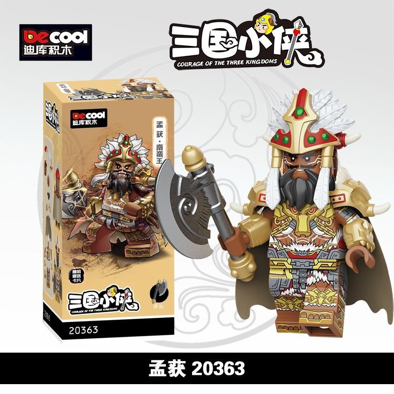 Jual Figure kerajaan three kingdom dinasty warrior Meng Huo Mrs.Zhu ...
