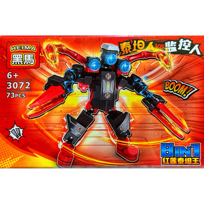 Jual SKIBIDI TOILET TITAN SPEAKERMAN RADIOMAN MONITORMAN KAMERAMAN 3072 ...