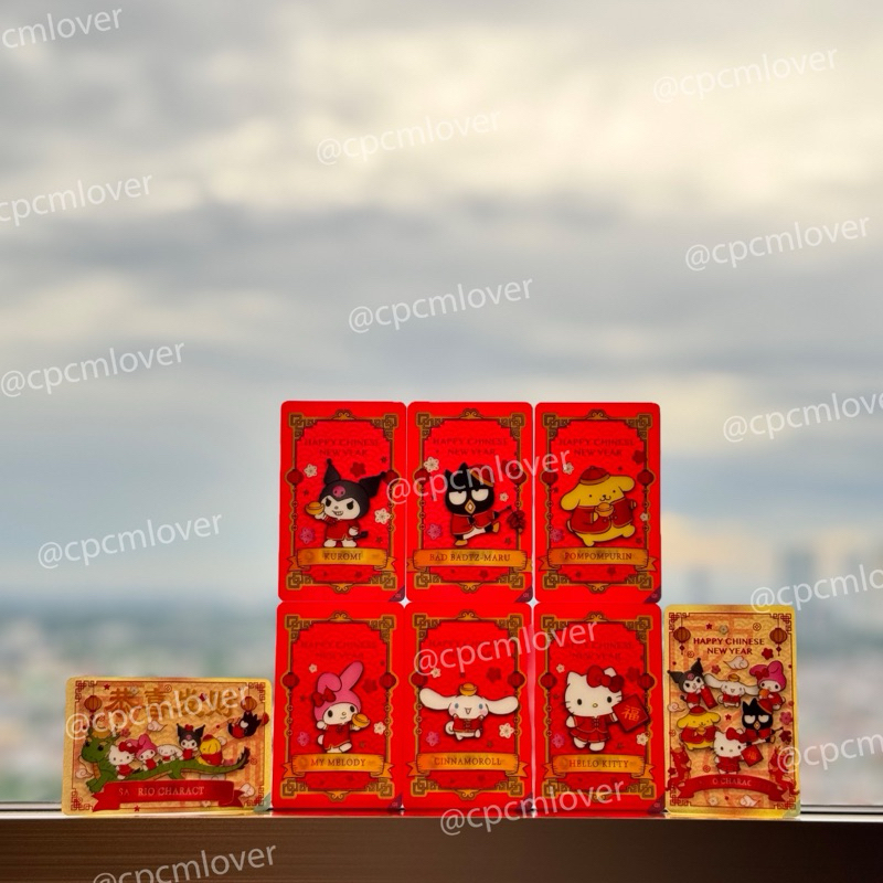 Jual Sanrio Joyfull Ball Chinese New Year Edition Cow Play Cow Moo CPCM ...