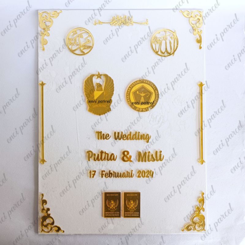 Jual kode 151 1set dekorasi hiasan mahar sudut ornamen lafadz Allah Muh ...