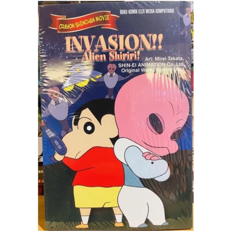 Jual buku komik crayon shinchan movie invasion!! alien shiriri ...
