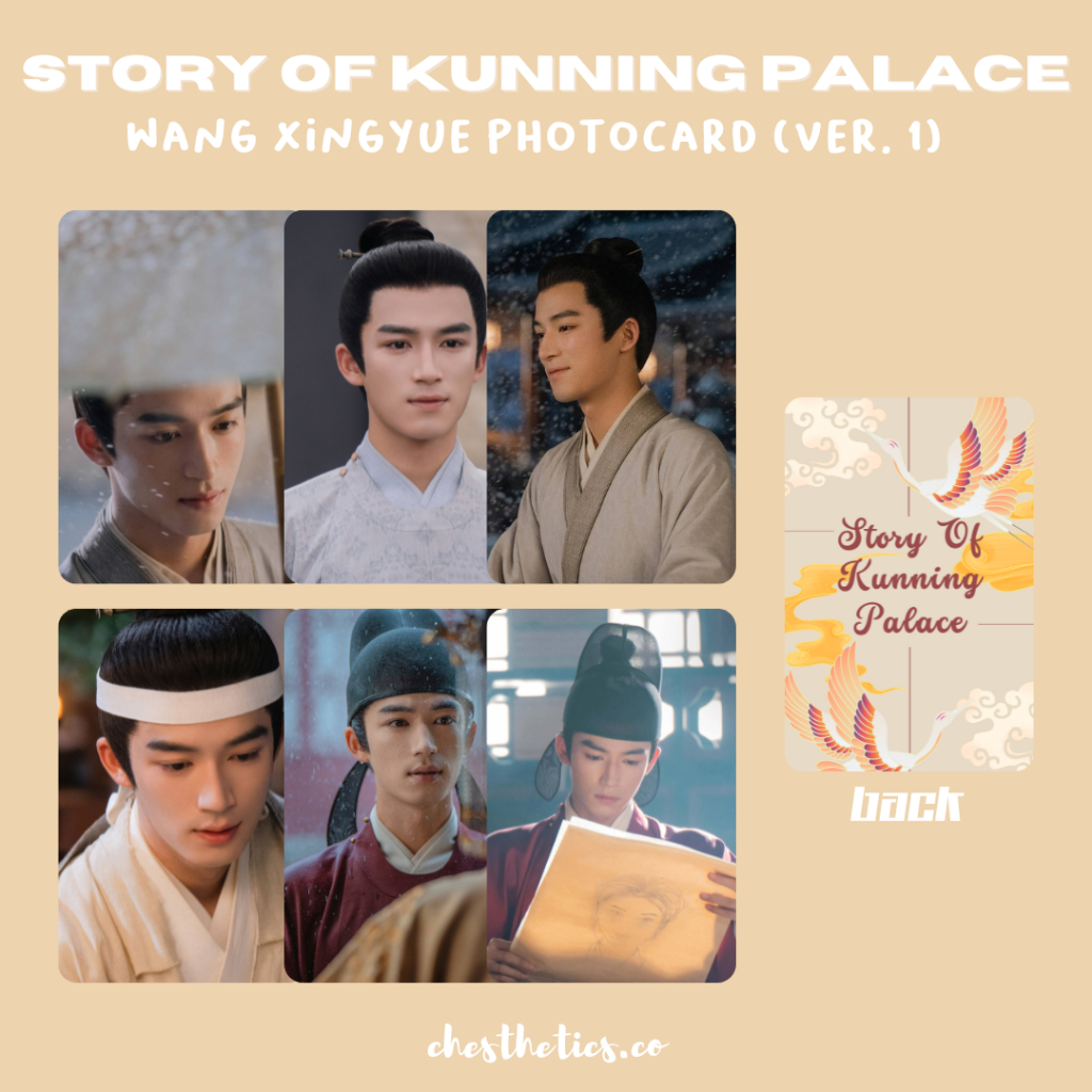 Jual Story of Kunning Palace CDrama China Chinese Drama Photocard Aktor ...