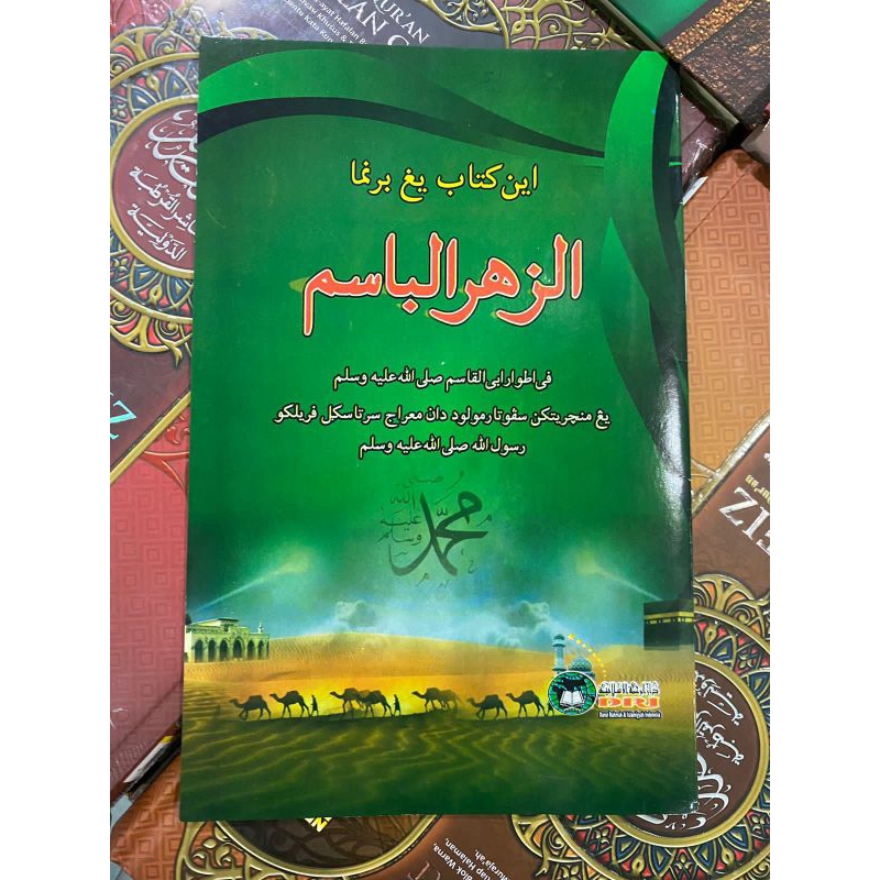 Jual KITAB ZAHRUL BASIM HABIB USMAN MUFTI BETAWI / KITAB KUNING DRI | Shopee Indonesia