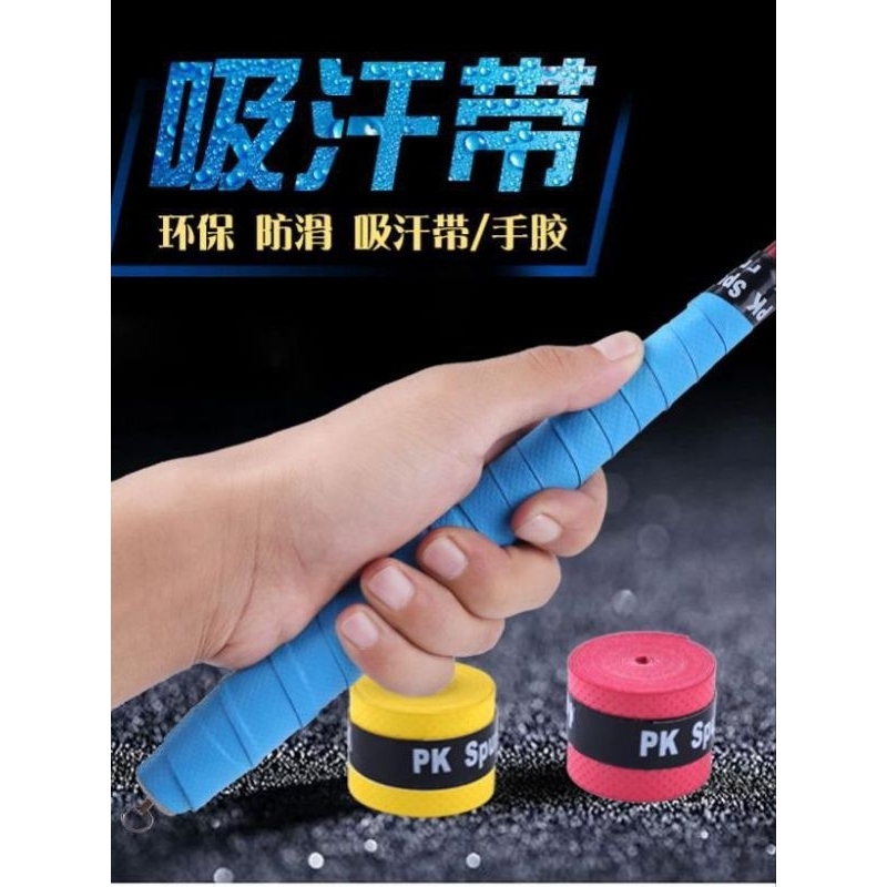 Jual Grip Raket Badminton Karet Elastis Pegangan Kuat Merk Yoenx ...