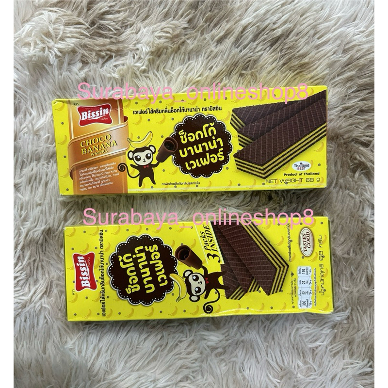 Jual Choco Banana Wafer Bissin #Original Snack Import Bangkok Thailand ...