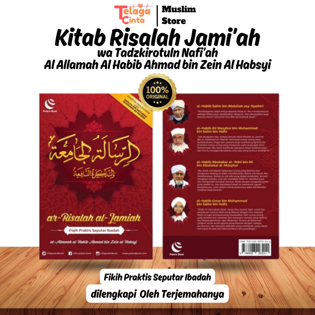 Jual [ DIJAMIN ORIGINAL ] Kitab Ar Risalah Al Jami'ah wa tadzkirotun ...