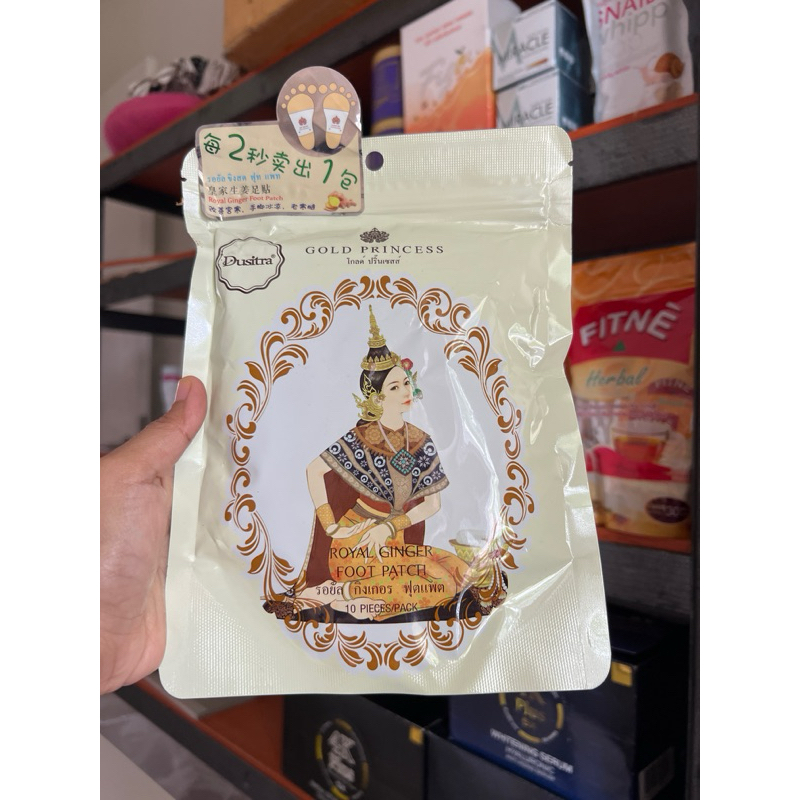 Jual GOLD PRINCESS ORIGINAL THAILAND | Shopee Indonesia