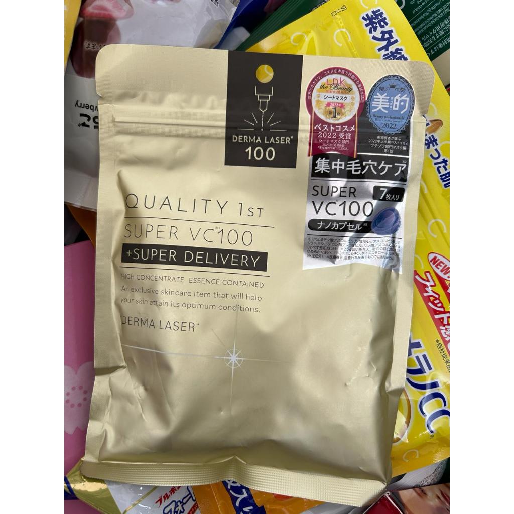 Jual Derma Laser Super VC100 Mask Original Japan | Shopee Indonesia