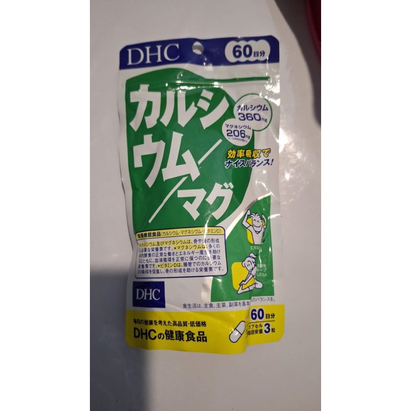 Jual dhc CALCIUM MAGNESIUM supplement JAPAN vitamin D mineral kalsium ...