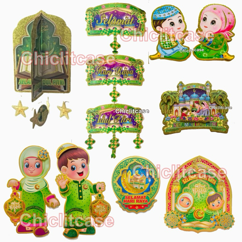 Jual Gantungan 3d lebaran idul fitri/tempelan ramadhan/hiasan dinding ...