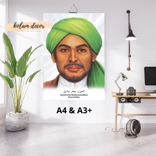 Jual POSTER KAYU SUNAN KUDUS / POSTER ISLAM / HIASAN DINDING / POSTER ...