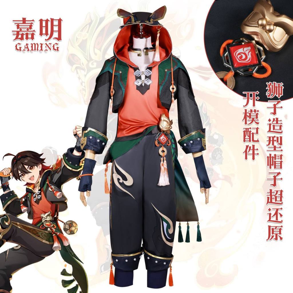 Jual MIUMIU COSPLAY - Costume Gaming Game Gami Genshin Impact - COSTUME ...