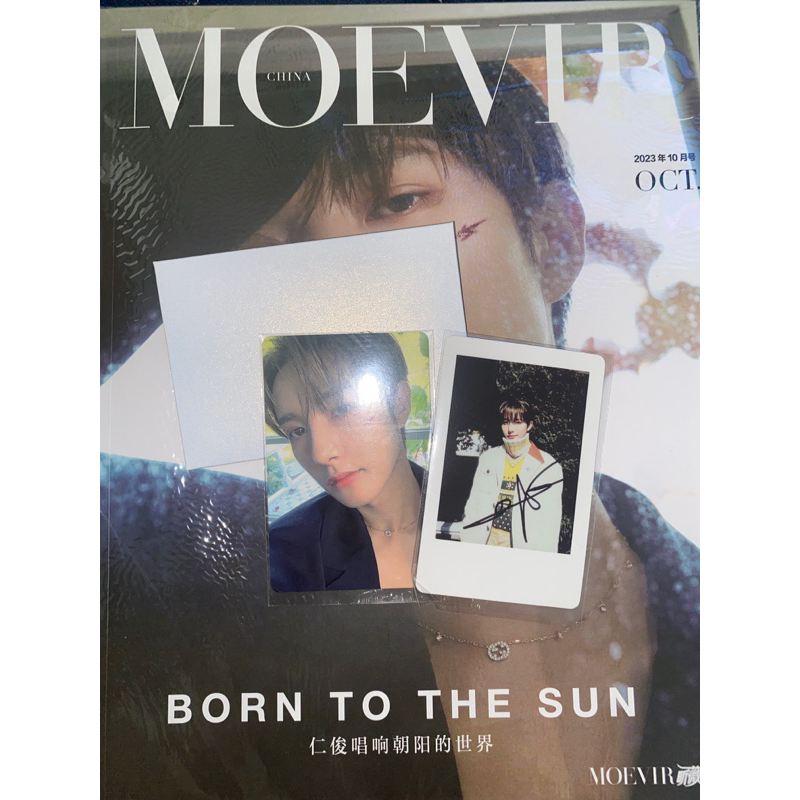 Jual [READY] MOEVIR RENJUN B ver set | Shopee Indonesia
