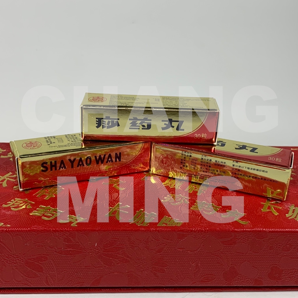 Jual SHA YAO WAN || Obat Masuk Angin, Mual, Meriang & Kembung (1 Botol ...
