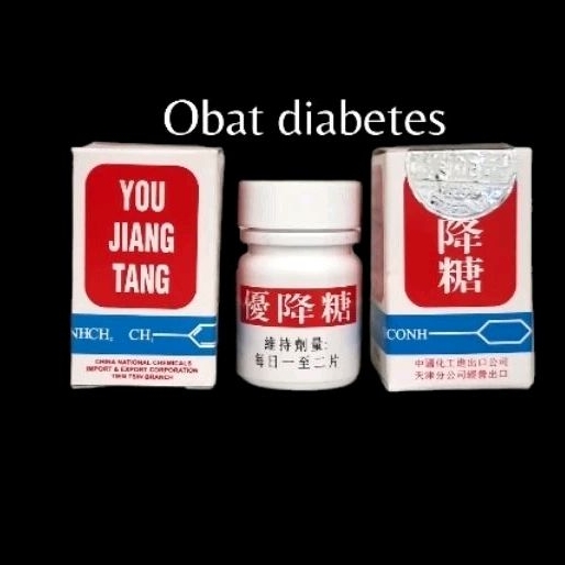 Jual You Jiang Tang / Obat diabetes / kencing manis / kolesterol ...