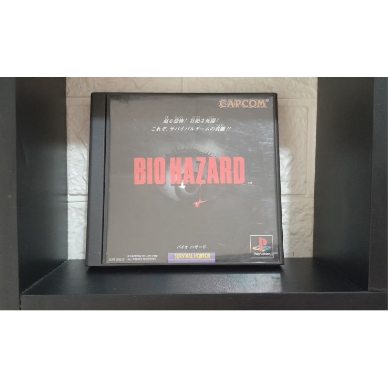 Jual PS1 Biohazard Original Japan PS1 Resident Evil Original | Shopee ...