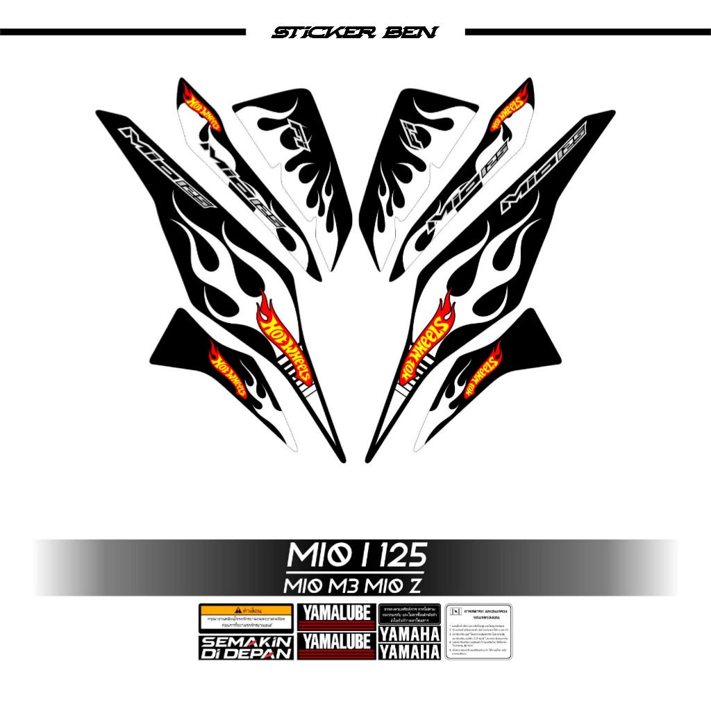 Jual STRIPING MIO M3 MTF 1 / STICKER MOTOR YAMAHA / MIO I 125 / MIO S ...