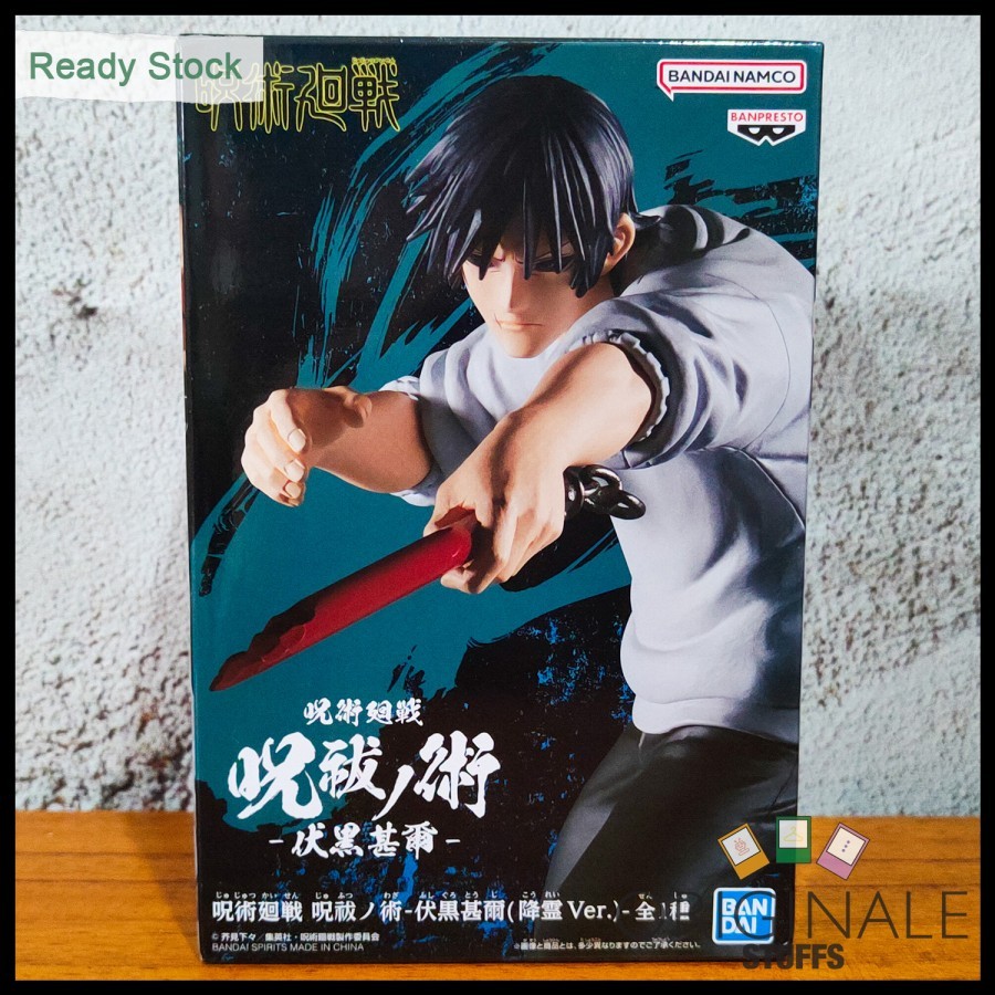 Jual Jujutsu Kaisen Curse Technique Toji Fushiguro (Spirit) Figure ...