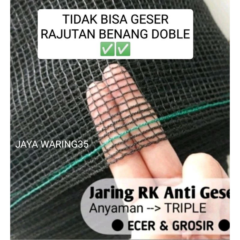 Jual WARING PANJANG 10M X LEBAR 120CM RAJUTAN BENANG DOBLE ANTI GESER ...