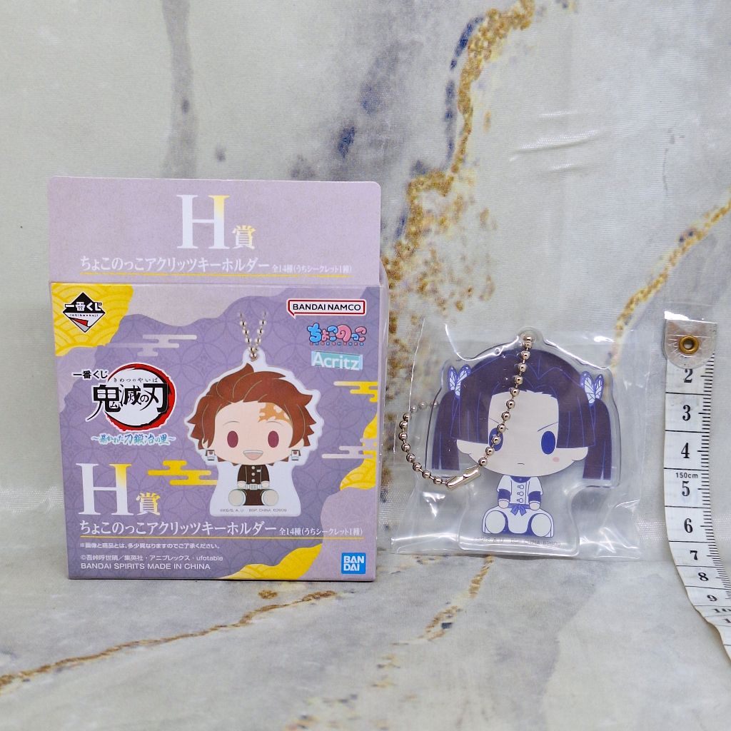 Jual Aoi Kanzaki Acrylic Keychain Ichiban Kuji H Prize Demon Slayer ...