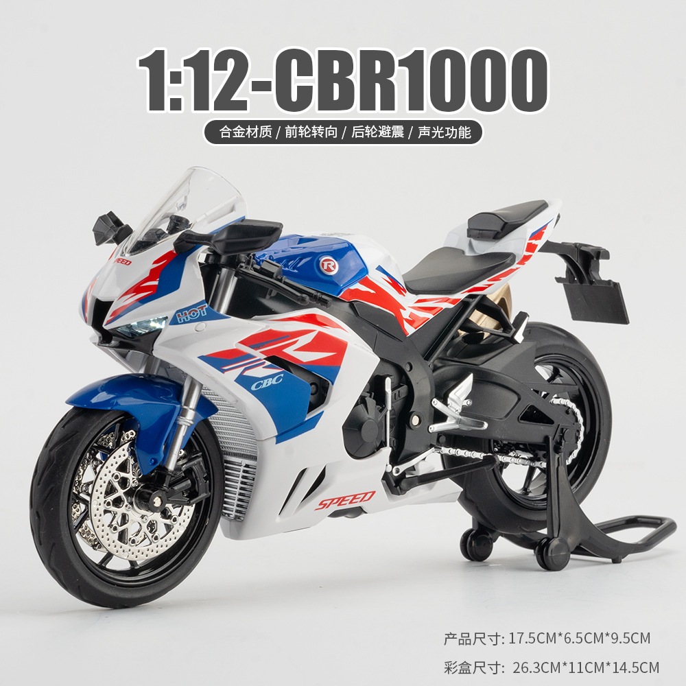 Jual Diecast Alloy Model Jiaye Miniatur CBR1000 Scala 1:12 Hellcat ...