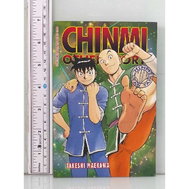 Jual Komik CHINMI OTHER STORY TAKESHI MAEKAWA | Shopee Indonesia