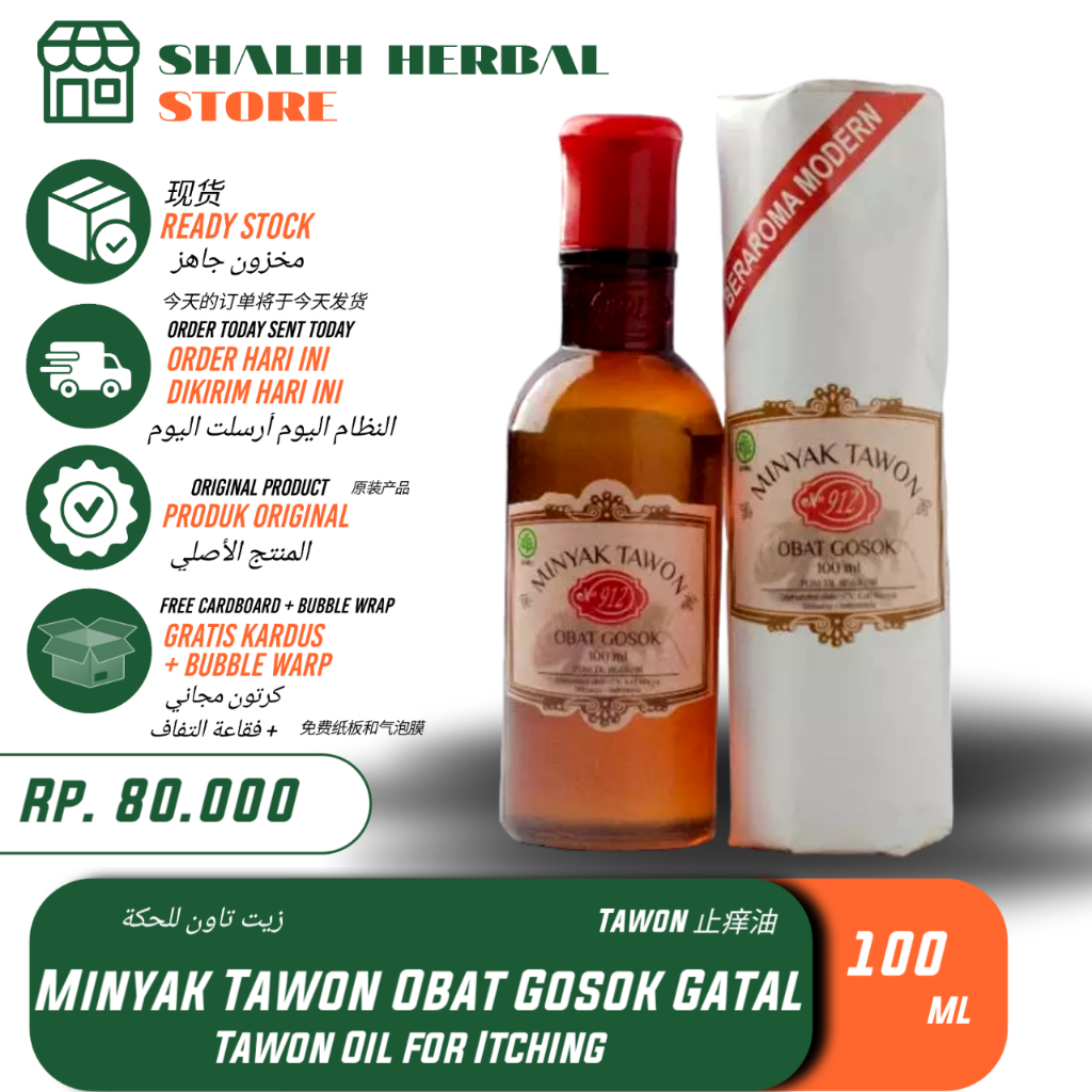 Jual Minyak Tawon 912 Ukuran 100ml Obat Gosok Meredakan Nyeri Sendi ...