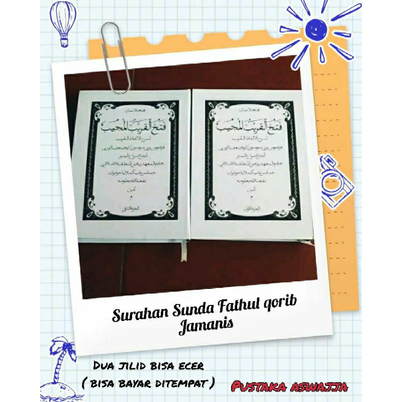 Jual Surahan Sunda Fathul qorib jamanis 2 jilid | Shopee Indonesia