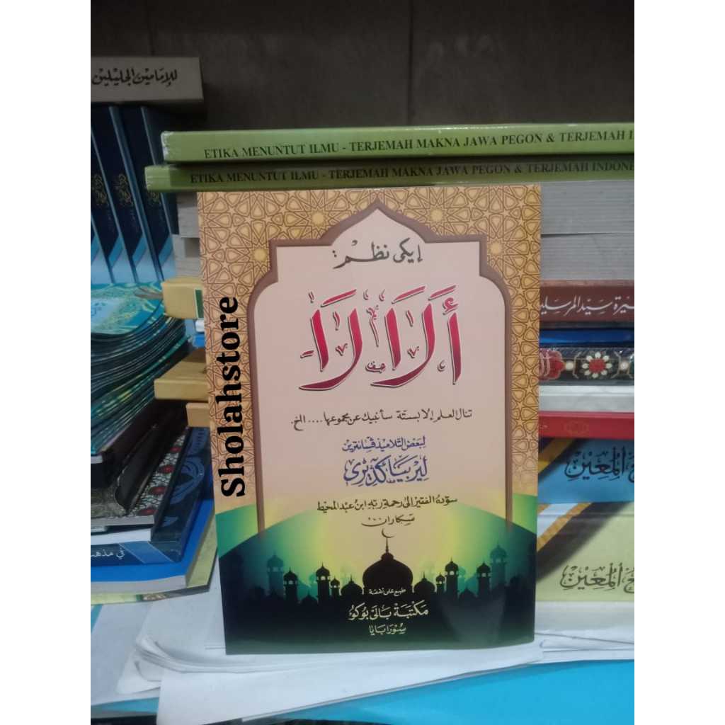Jual Kitab Alala (Balai Buku) | Shopee Indonesia