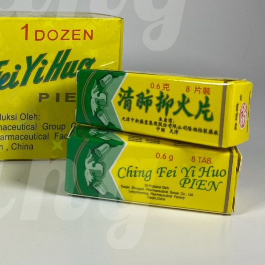 Jual Ching Fei Yi Huo Pien - Membantu Meredakan Batuk (Botol Kecil) | Shopee Indonesia