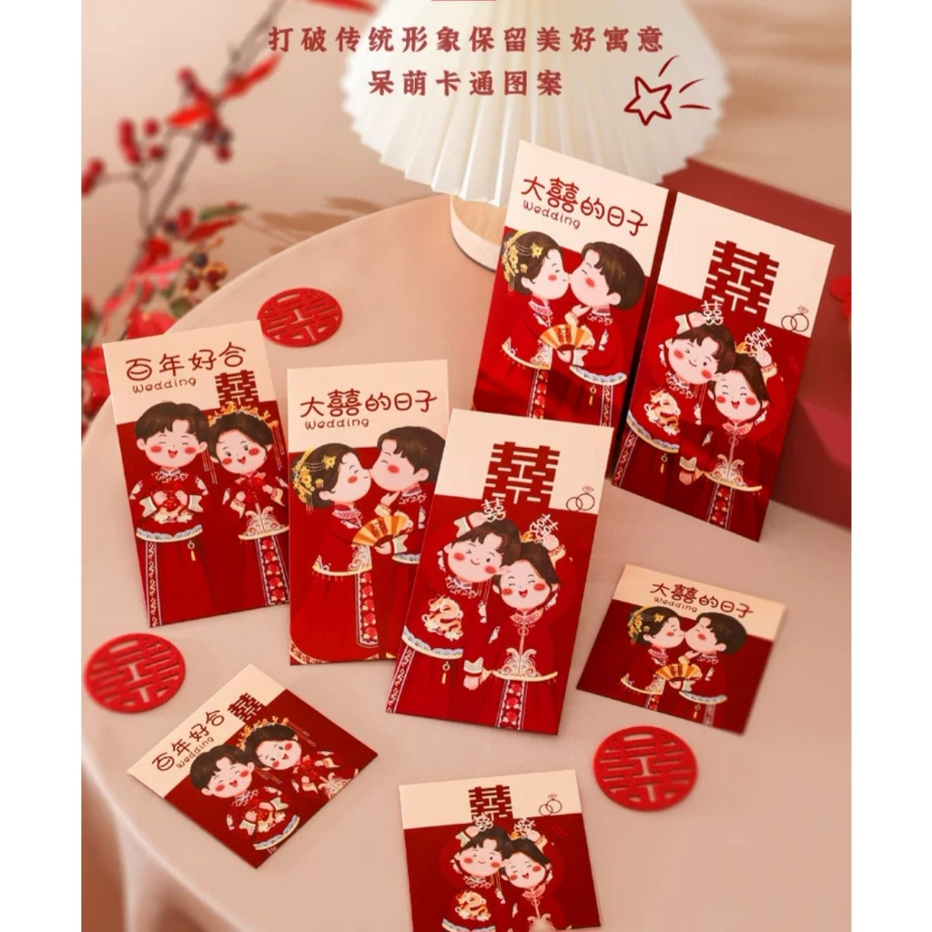Jual Angpao Wedding Tebal 3 Corak Modern Saranghaeyo (6 pcs/pack ...
