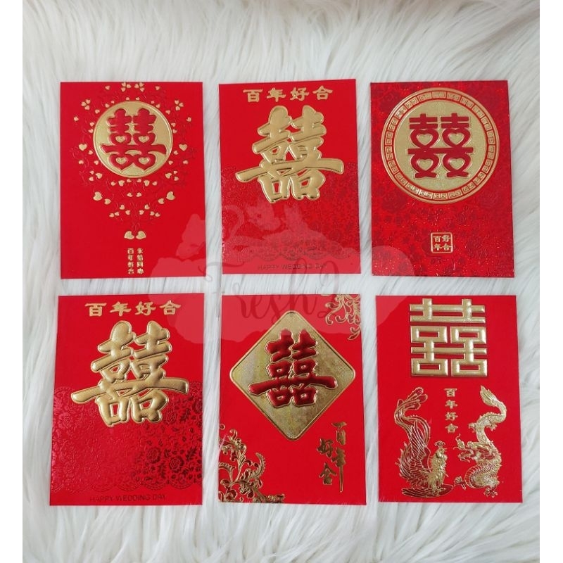 Jual Angpao wedding 8x12 cm / angpao sangjit / angpao shuangxi | Shopee ...