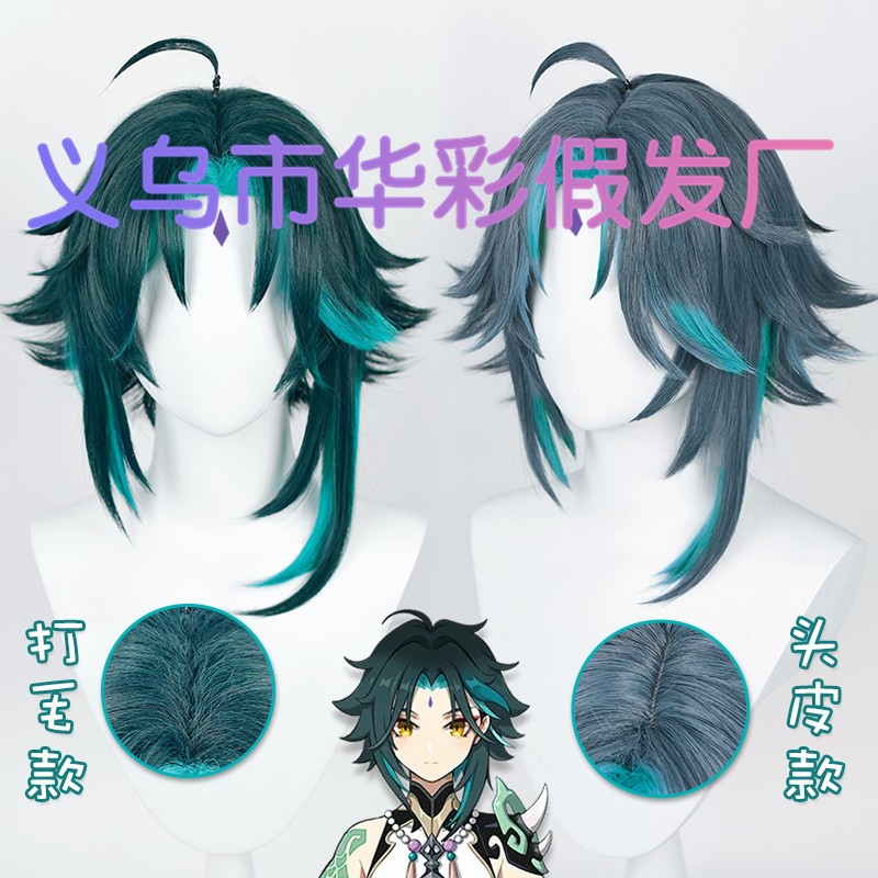 Jual [QTakasi] WIG RAMBUT PALSU COSPLAY XIAO GENSHIN BRAND MANMEI ...