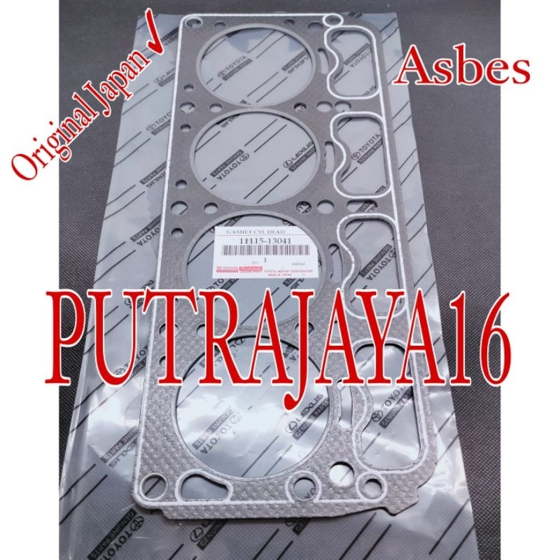 Jual PAKING PACKING GASKET CYLINDER HEAD KOP DEKSEL KIJANG GRAND 5K MADE IN JAPAN | Shopee Indonesia