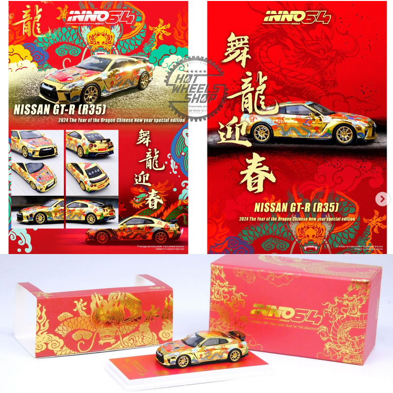 Jual INNO 64 - NISSAN GT-R (R35) Year Of The Dragon Special Edition ...