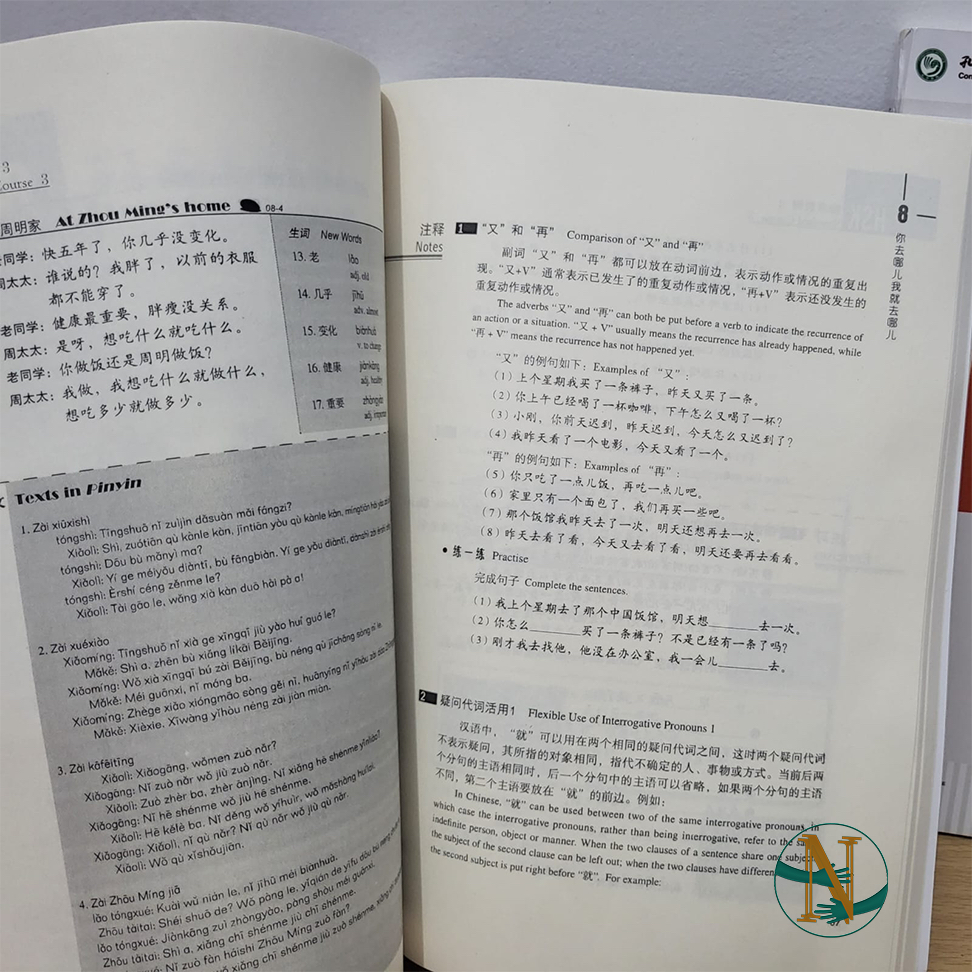 Jual Buku Belajar Mandarin HSK 3 - Textbook (Buku Ajar) | Shopee Indonesia